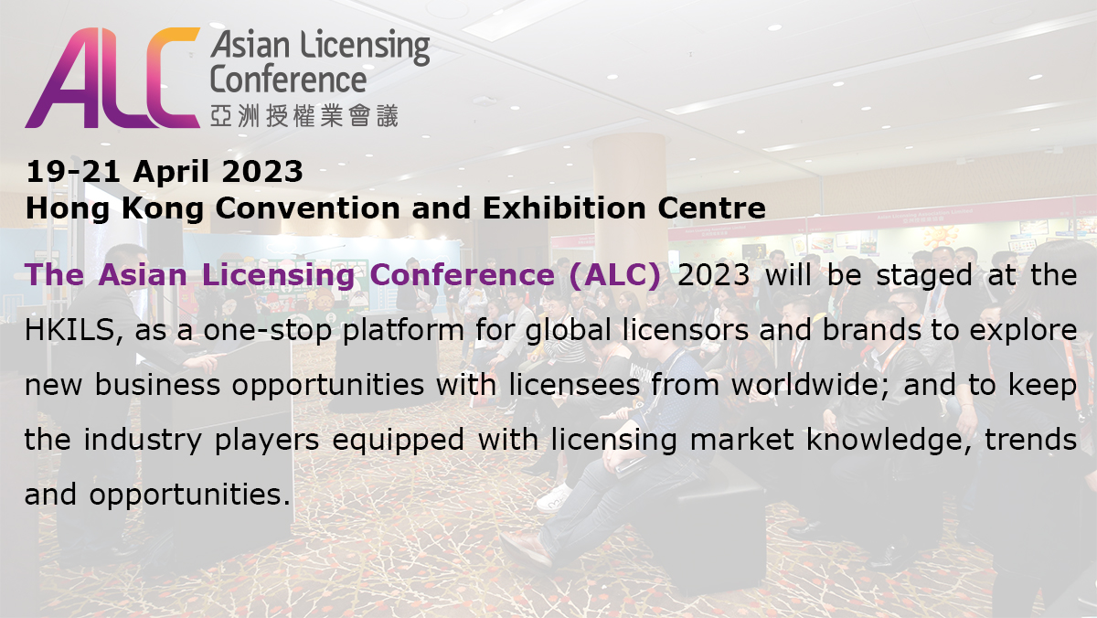 Hong Kong International Licensing Show 2023