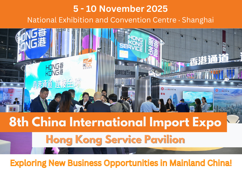 8th China International Import Expo 5-10 November 2025