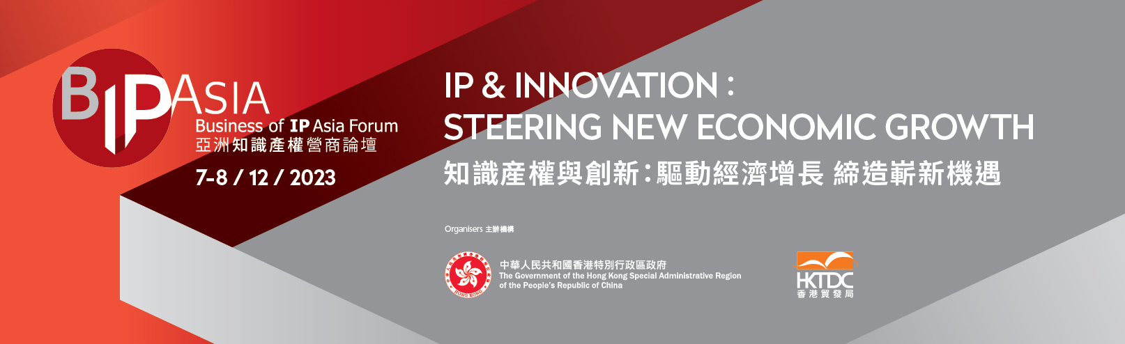 Thank you for joining BIP Asia Forum 2023 and hope you had an enjoyable ...