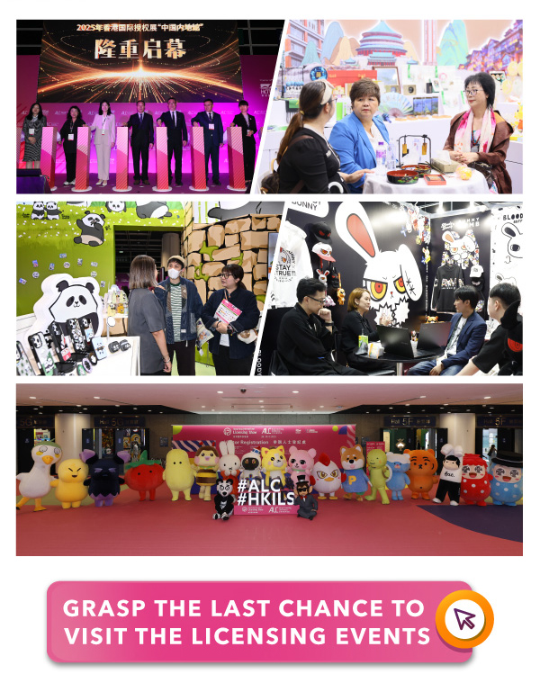 Hong Kong International Licensing Show 2025